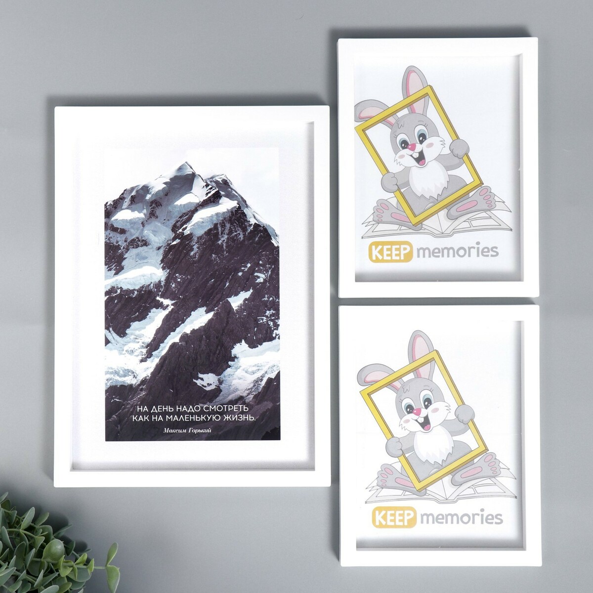 Интерьерный набор с фоторамкой Keep memories 0993096: купить за 510 руб ...