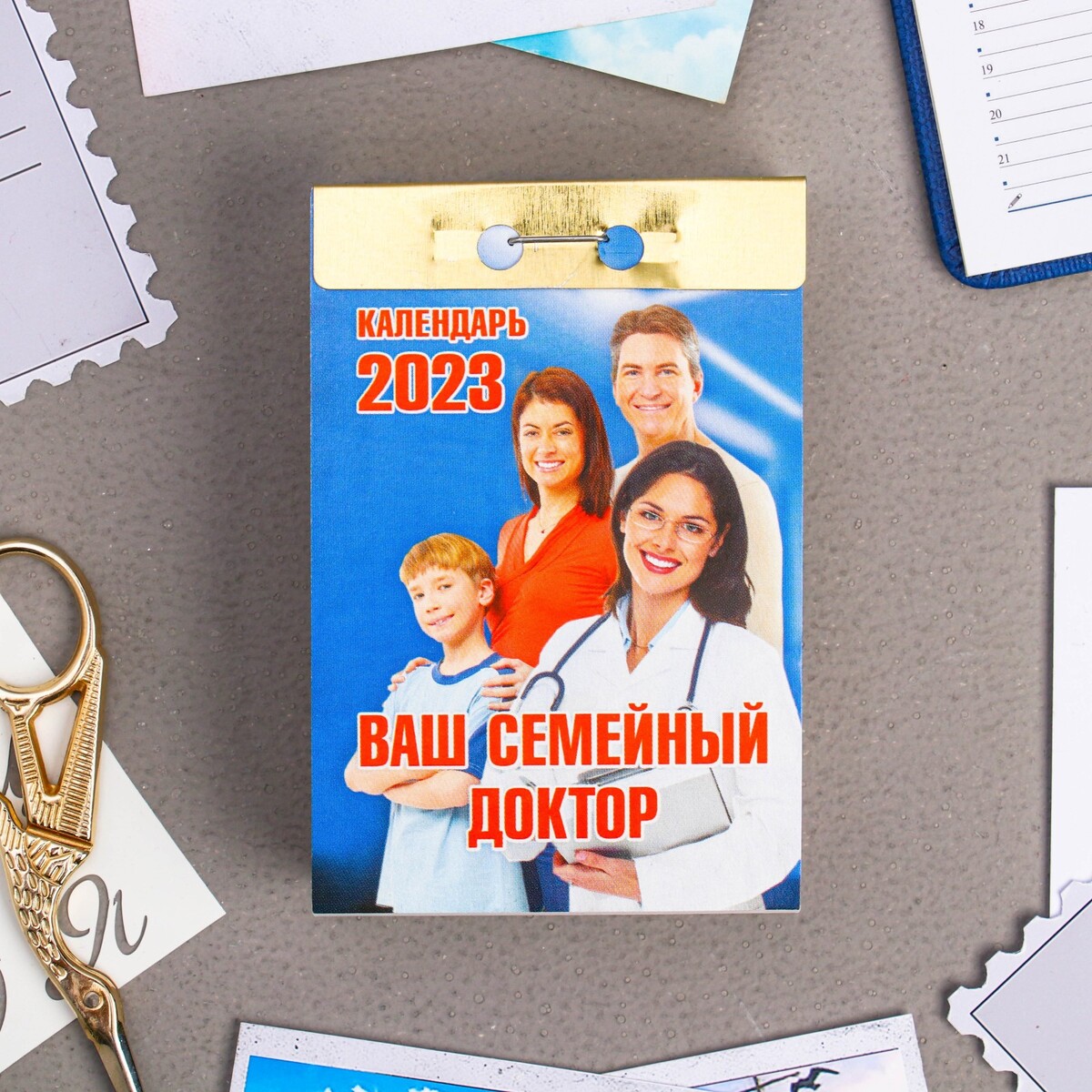 Календарь отрывной No brand 01203451: купить за 170 руб в интернет ...