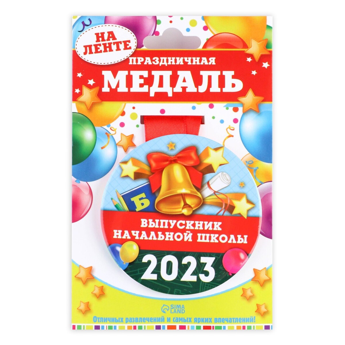 Медаль на ленте No brand 01417519: купить за 140 руб в интернет ...